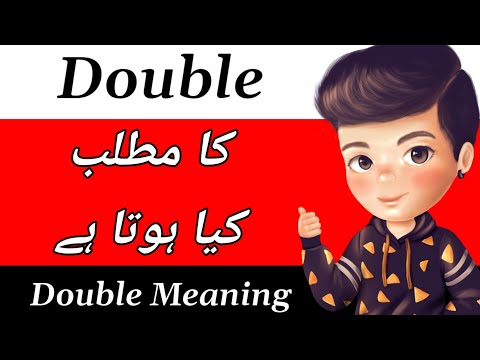 Double Meaning | Double Meaning In Urdu | Double Ka Matlab Kya Hota Hai | Double Ka Meaning