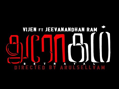 Vijen - Songs, Events and Music Stats | Viberate.com