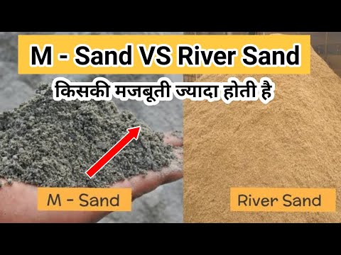 M Sand - Manufactured sand Latest Price, Manufacturers & Suppliers