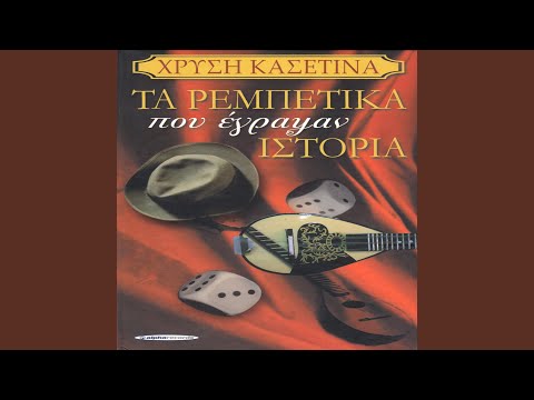Ston adi antamosame