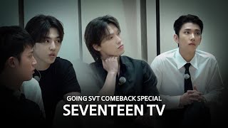 [잡담] 고잉세븐틴 스페셜 세븐틴TV 낼모레 10시에 1편이야ㅠ - 인스티즈(instiz) 연예 카테고리