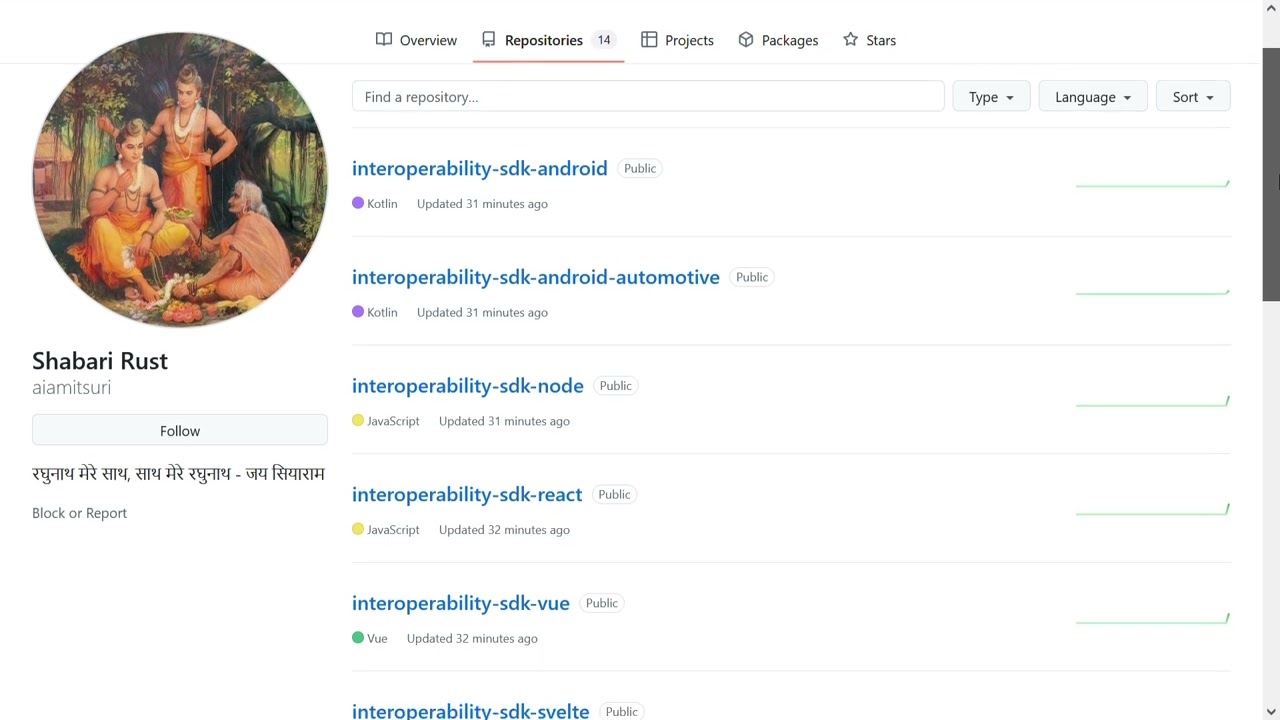 Interoperability SDK (GitHub)