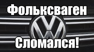 Фильтр Топливный Тигуан 2012