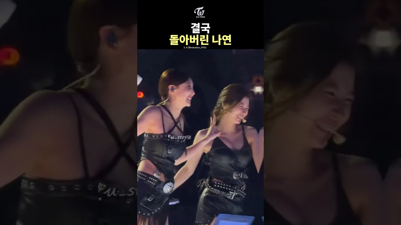 [TWICE] Nayeon Spun Around to Sana's Attack