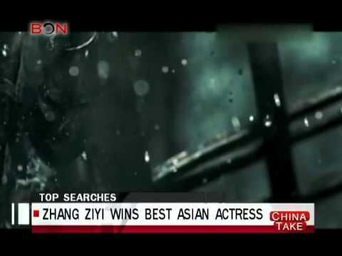 Zhang Ziyi wins best Asian actress - China Take - Mar 31 ,2014 - BONTV China