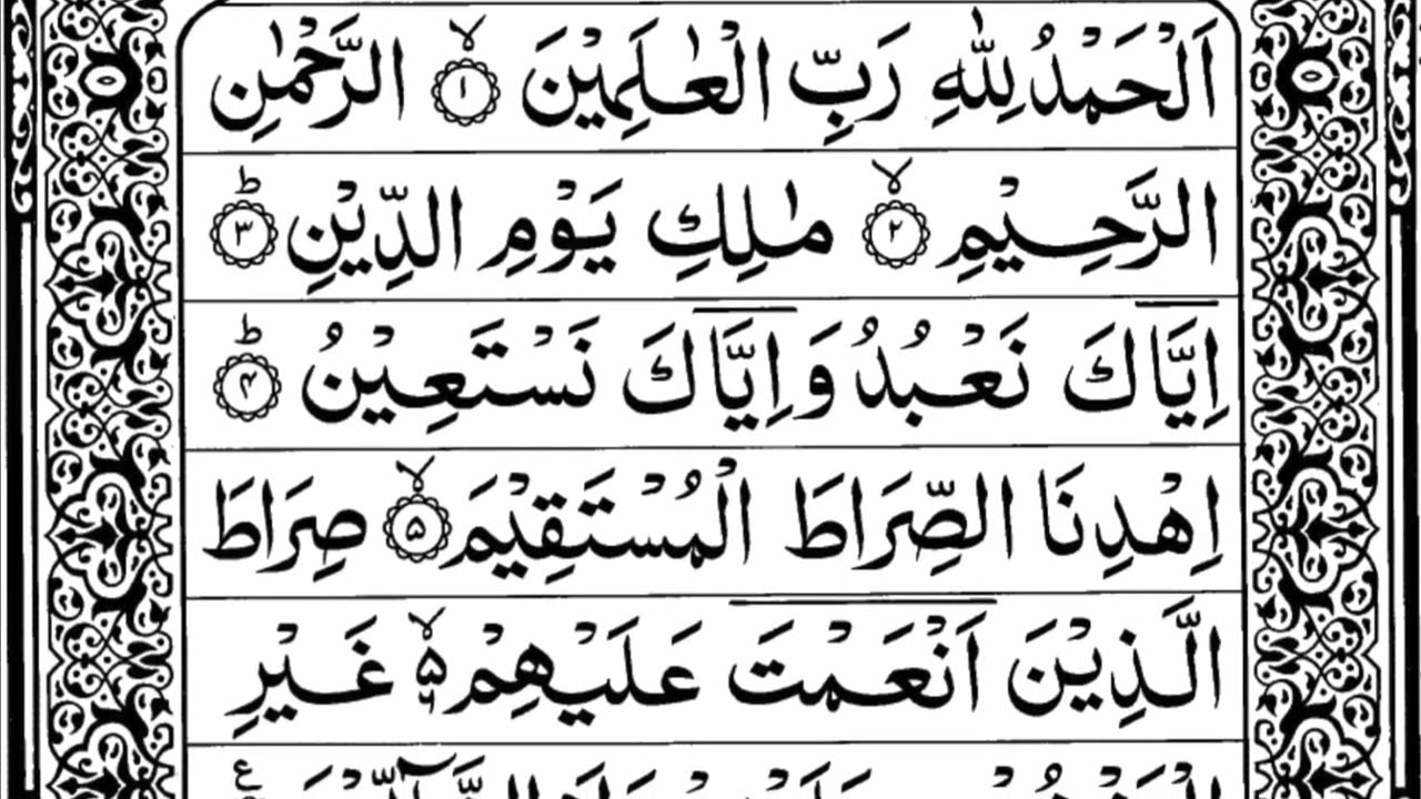Surah Al Fatiha By Sheikh Sudais Full With Arabic Text HD 01