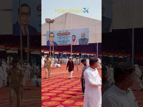 Hisar airport✈️ in Hisar
