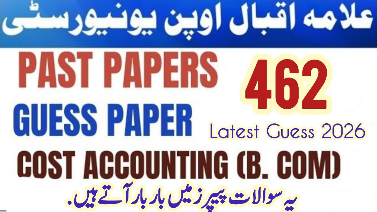 AIOU 462 Cost Accounting Guess Paper 2026 | Important Questions + Past Papers