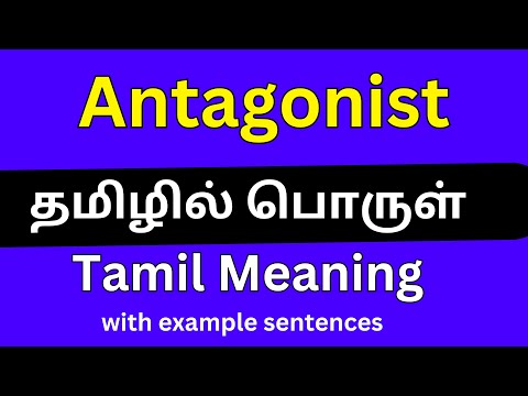Antagonist meaning in Tamil/Antagonist தமிழில் பொருள்