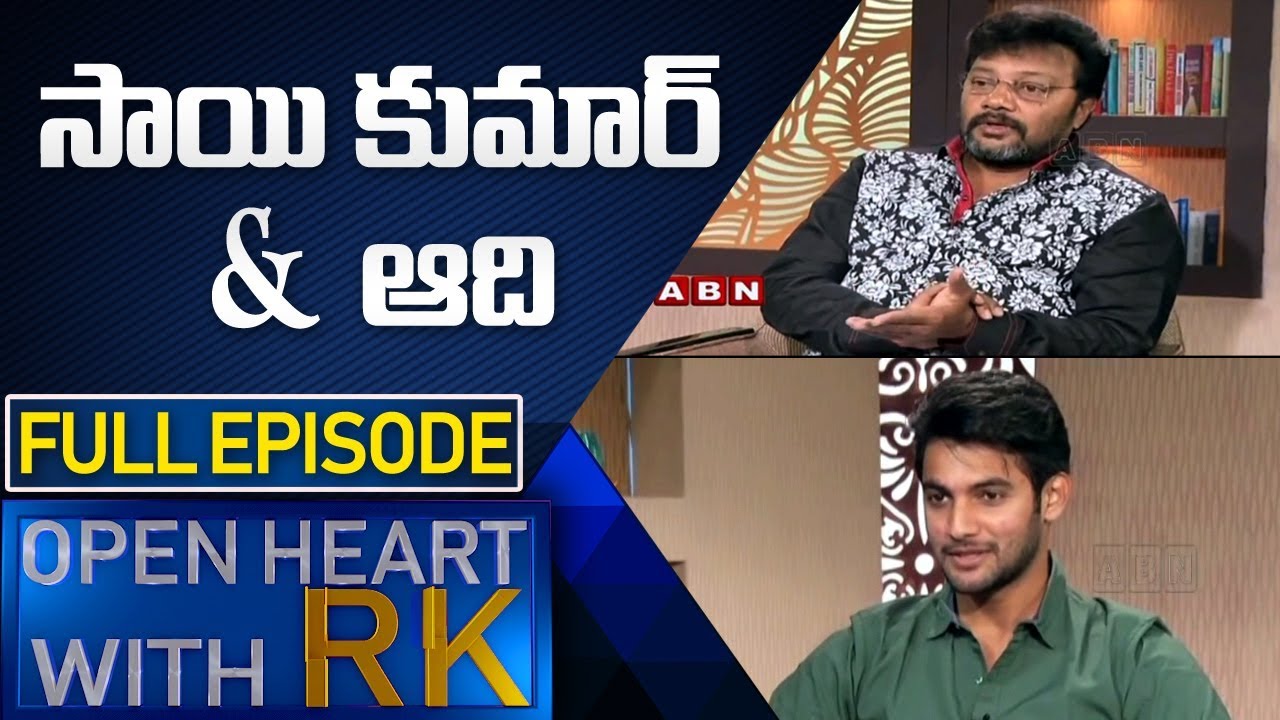 Actors Sai Kumar and Aadi | Open Heart With RK | Full Episode | ABN Telugu