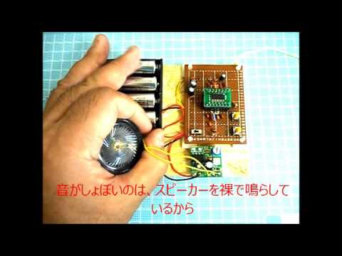 sc1088試作