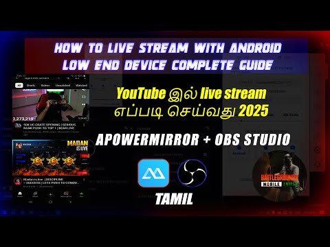HOW TO LIVE STREAM ON ANDROID 2025 | APOWER MIRROR + OBS STUDIO | WITH LAPTOP OR PC | COMPLETE GUIDE