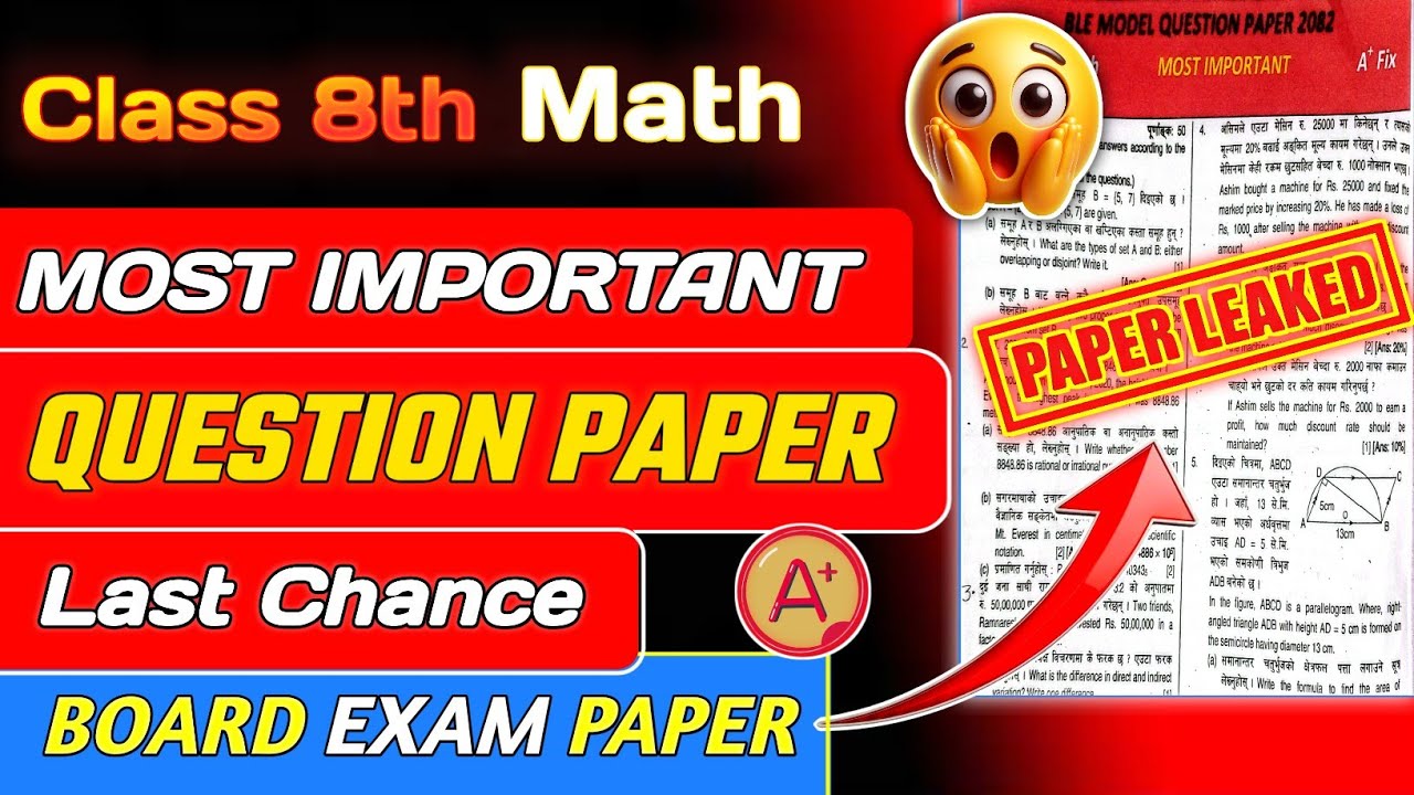 Class 8 Math Model Question Paper Solution 2082 | BLE MATH Exam Paper Solution 2082 