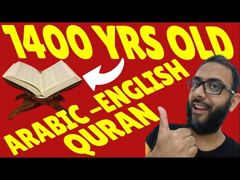 English Quran Translation Word By Word | Best Arabic to English Quran Translation-Maqdis Noble Quran