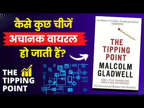 The Tipping Point by Malcolm Gladwell Summary I Audiobook in Hindi I Bhatt Books Corner