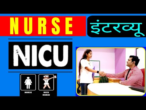 NICU Nurse Interview | The Neonatal Intensive Care Unit nurse interview | Neonatal Nurse Interview
