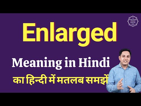 Enlarged meaning in Hindi | Enlarged ka matlab kya hota hai