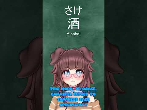 Japanese word of the day with Puppy-sensei! 123