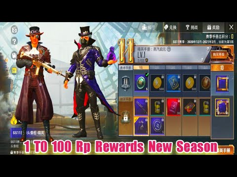 1 To 100 Rp Rewards New Season Pubg Chinese | Game For Peace SS11 Rewards | Game For Peace