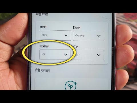 tehsil matlab kya hota hai, तहसील का मतलब क्या होता है