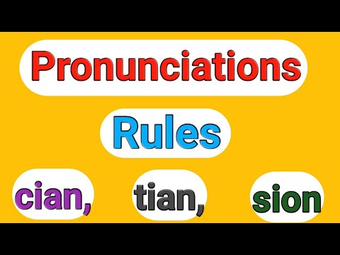 sion, cian, tian, का उच्चारण क्या होता है ? | Pronunciations Rules
