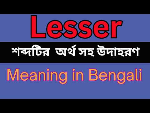 Lesser Meaning In Bengali /Lesser mane ki