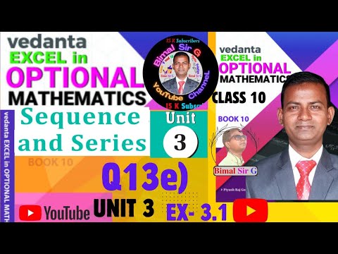 Opt class 10 Ex- 3.1 Q13e) | Sequence and Series | Vedanta excel in mathematics class 9, 10 solution