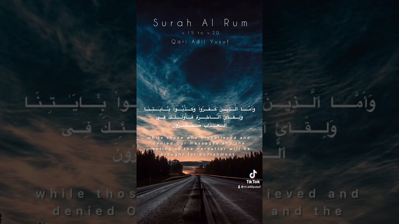 Verses from Surah al Rum