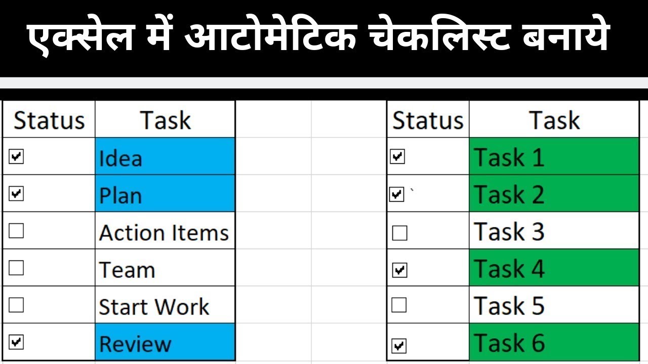 Use Checkbox In Excel To Make Checklist In Excel Learn Excel Course Ms Word Course And Ms Excel