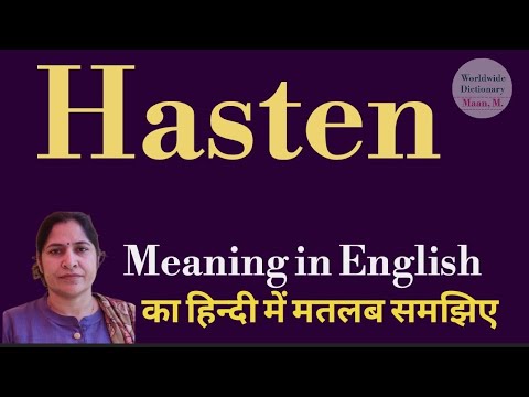 Hasten meaning l meaning of hasten l hasten ka matlab Hindi mein kya hota hai l vocabulary
