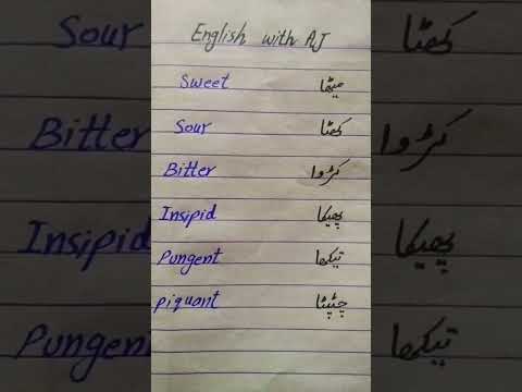 taste in English #english #englishlanguage #englishlearning