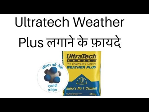 UltraTech Cement - Ultratech Concrete Cement Latest Price, Dealers ...
