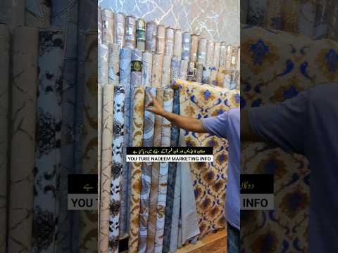 Wallpaper Water Prof Just Rs:2000