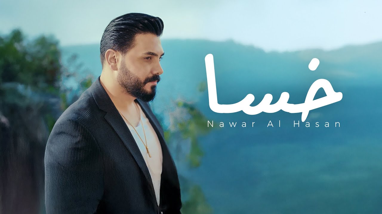 Top 100 Songs - Daily Music Chart from United Arab Emirates (06/01 ...