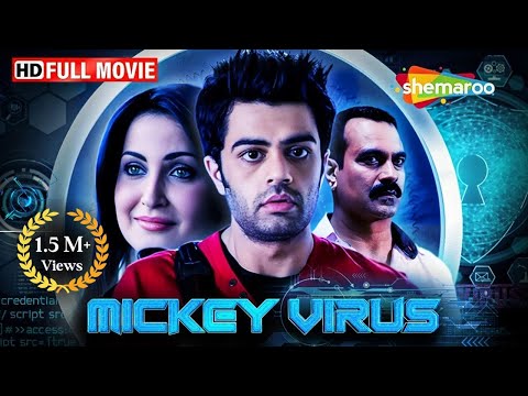 पैसा, प्यार और इंटरनेट मायाजाल | Manish Paul Comedy | Mickey Virus | Full Movie | HD
