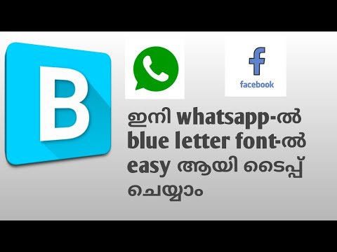 How to change fonts for whatsapp and face book/letter font change trick/blue words/