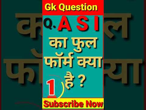A S I ka full form | Gk Question | Gk Short Video | Gk Challenge For You| #gk #short #viral #gkquiz