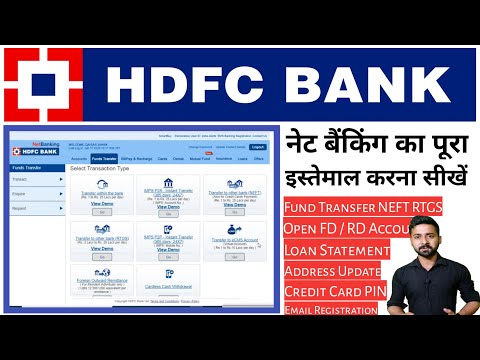 How to Use HDFC Net Banking in details | HDFC Internet Banking Uses Full Detail