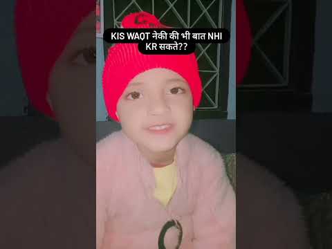 islamic sawal or jawab