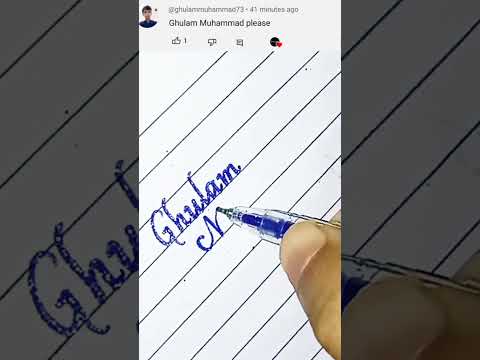 "Ghulam Muhammad" name writing