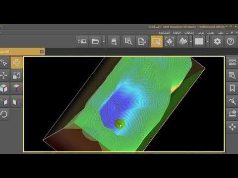 Visualizer studio 3D شرح عن برنامج
