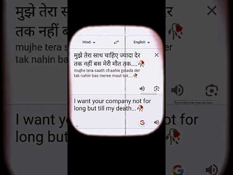 hindi to english translation sayri #love #sayrikidayri #funnysayri #shayari ##sadshayari #broken