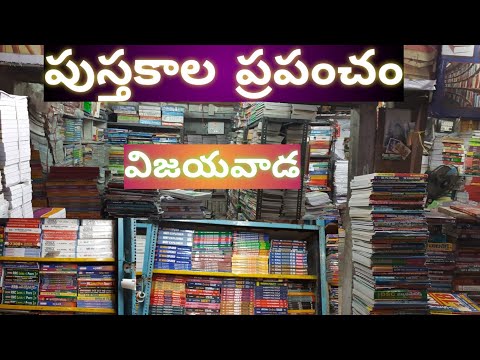 Lenin center book shops @ vijayawada