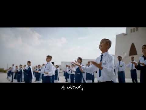 Qaumi Tarana 2022 | New National Anthem 2022 | Dani Writes #newanthem #newqaumitarana #pakistan