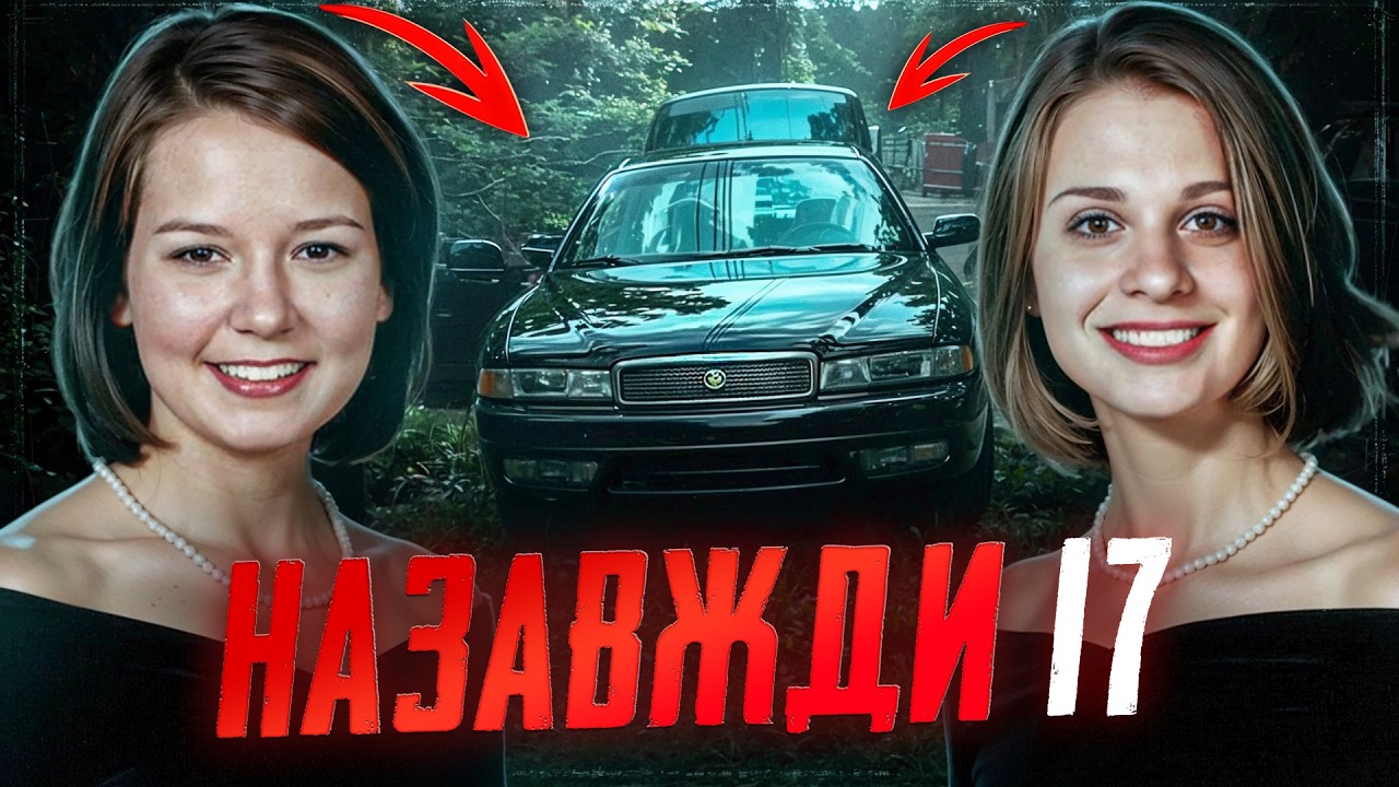 Murder in Ozark: The Case That Couldn't Be Solved for 20 Years | True Crime in Ukrainian