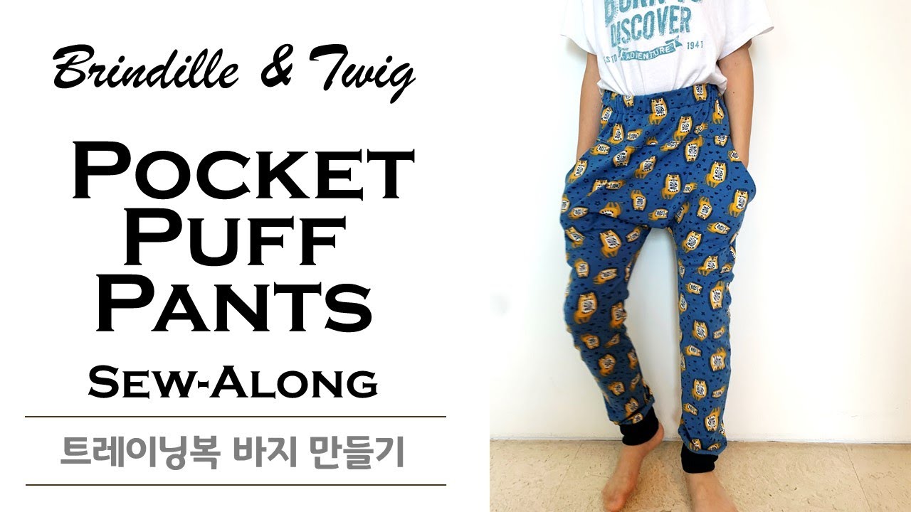 Sewing Sweatpants for kids using 