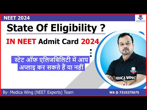 State of eligibility in NEET admit card 2024
