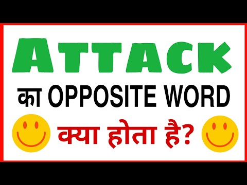 attack ka opposite word | attack ka | attack ka synonyms | opposite word kya hoga