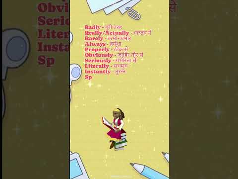 Words ending with "Ly" #shorts #trending #art #vocabulary #viral #study #knowledge #english