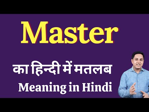 Master meaning in Hindi | Master ka kya matlab hota hai | daily use English words